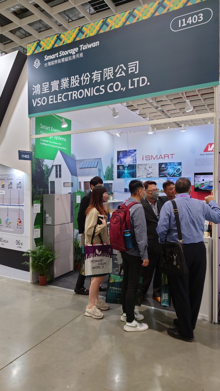 【參展】參展台灣國際智慧能源週，鴻呈前進太陽能智慧儲能！ | VSO Electronics Co., Ltd